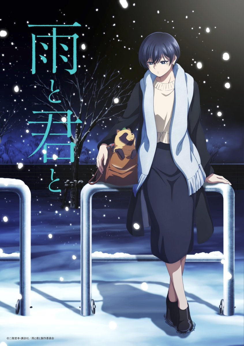 With You and the Rain Episode 6 – “The Cat and Pumpkins” – Sara Talks Anime